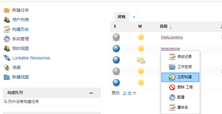 Jenkins Websphere 部署在was上部署jenkins Csdn博客 