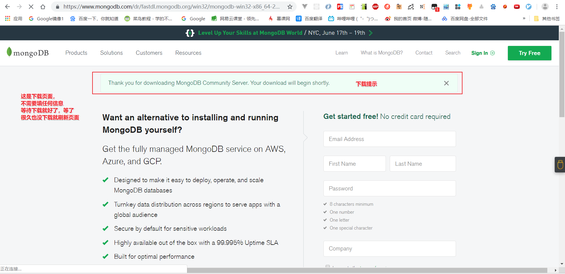 毕设相关软件安装和毕设运行说明（vscode、npm、cnpm、mongodb、robomongo）_毕设安装说明-CSDN博客