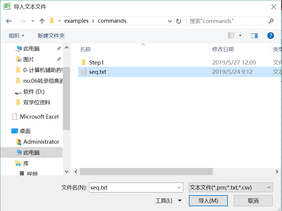 modeller建模（单模板建模、多模板建模）_modeller中dope值-CSDN博客
