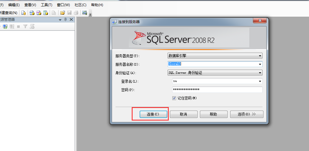 sql server2008如何手动备份数据_sql server 2008备份数据库中的表及数据-CSDN博客