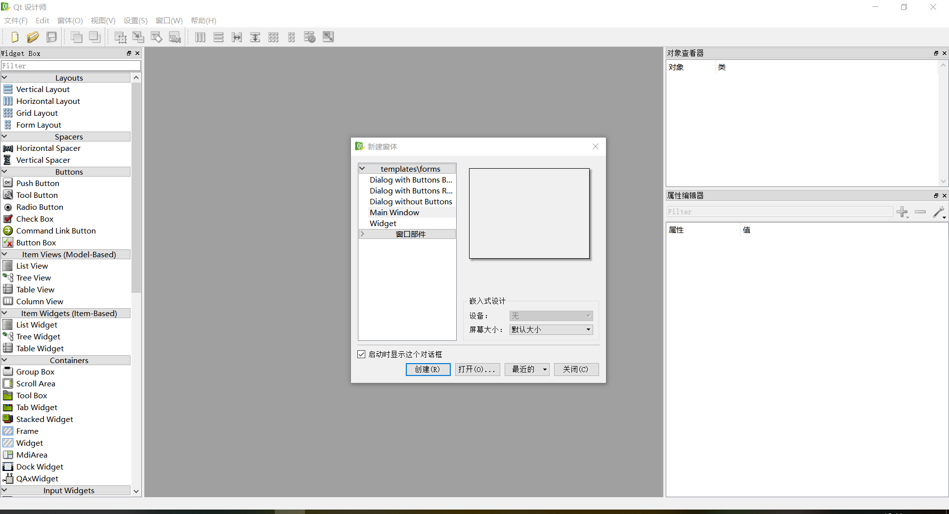 PyQt5 .ui转.py 让GUI更简单_gui.py生成.ui-CSDN博客