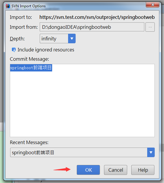 Idea 分享项目到svnidea共享项目到svn Csdn博客 