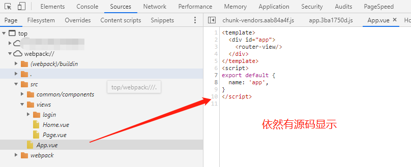Vue Cli3 打包发布后 去掉webpack文件 浏览器不显示源码vue3网页不暴露源代码 Csdn博客 