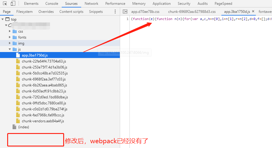 vue cli3 打包发布后 去掉webpack文件 浏览器不显示源码_vue3网页不暴露源代码-CSDN博客