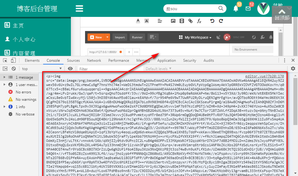 vue实战024:Vue-Quill-Editor自定义图片上传_vue-quill-editor上传图片-CSDN博客