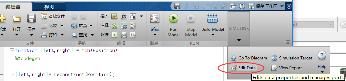 Matlab Simulink capabilities with baxter（显示机器人运动状态）_baxter双臂机器人simulink模型-CSDN博客