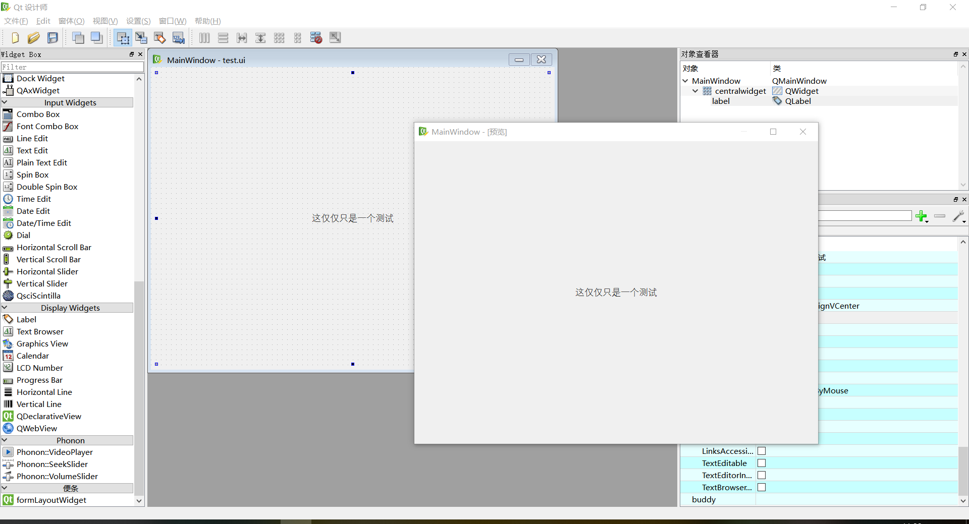 PyQt5 .ui转.py 让GUI更简单_gui.py生成.ui-CSDN博客