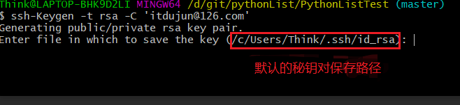 俩种方法教你避免git Push提交远程仓库每次输入用户名和密码git每次push都要输入用户名和密码怎么解决 Csdn博客