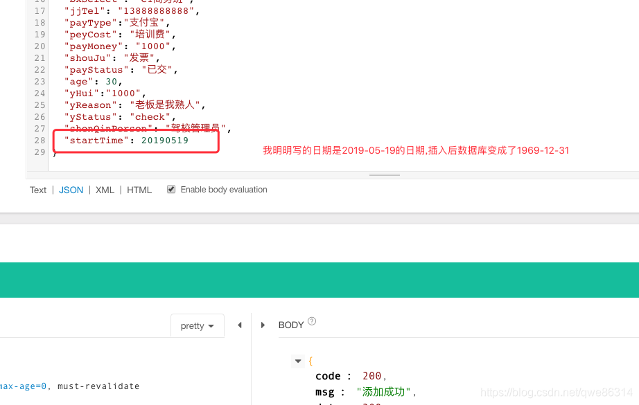 Springboot中使用mybatis插入日期日期变成1969 12 31的解决方法springbootmybatis 日期 Csdn博客