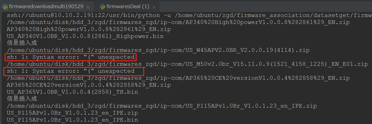 linux路径问题：sh: 1: Syntax error: "(" unexpected_linux下载文件的文件名中包含中括号报错-CSDN博客