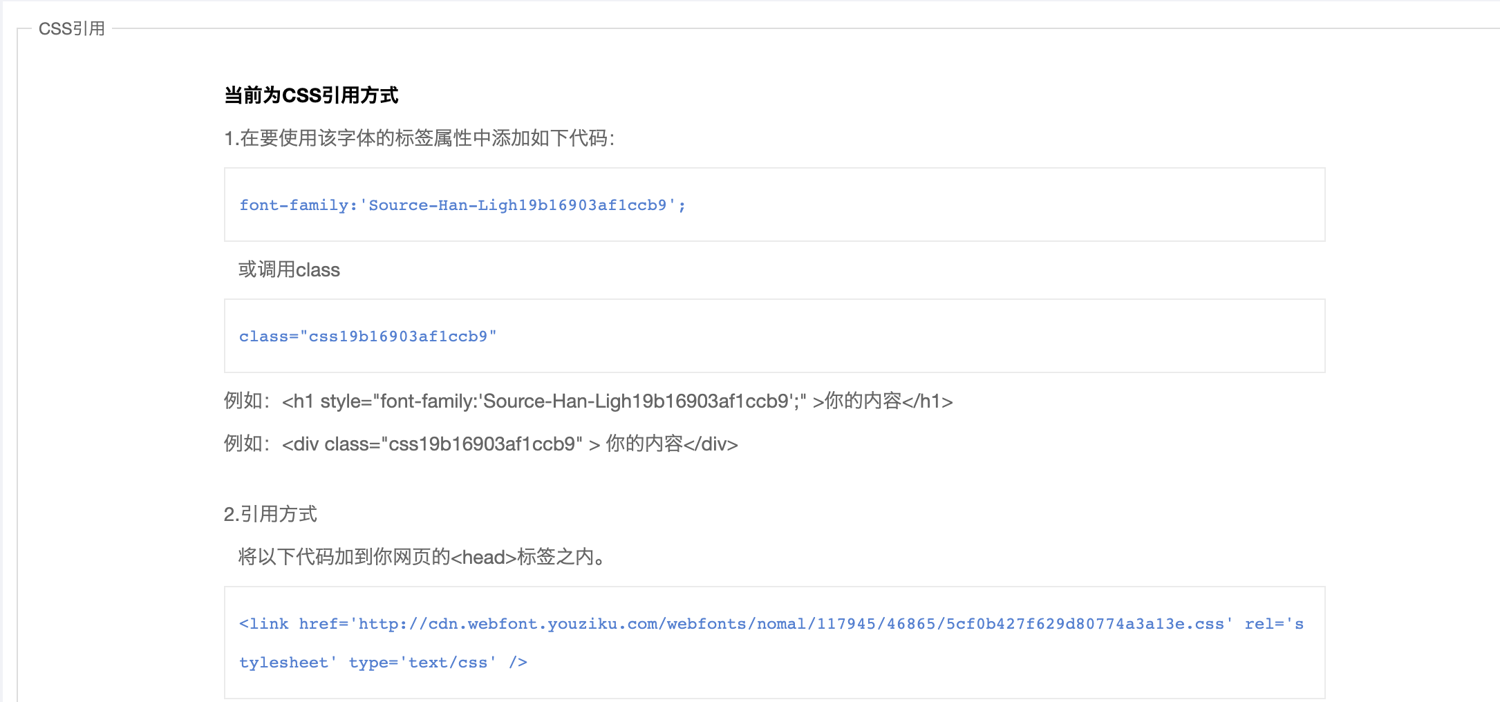 css3之@font-face引入自定义字体_font-family怎么引用自己下载的字体-CSDN博客