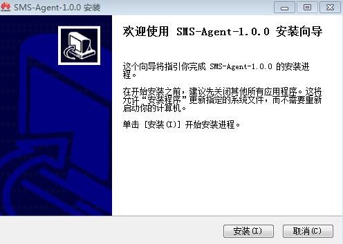 Install SMS-Agent for Windows - Programmer Sought