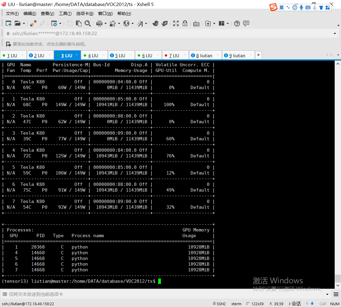 超简单keras 多GPU数据并行_unet模型gpu并行运算-CSDN博客