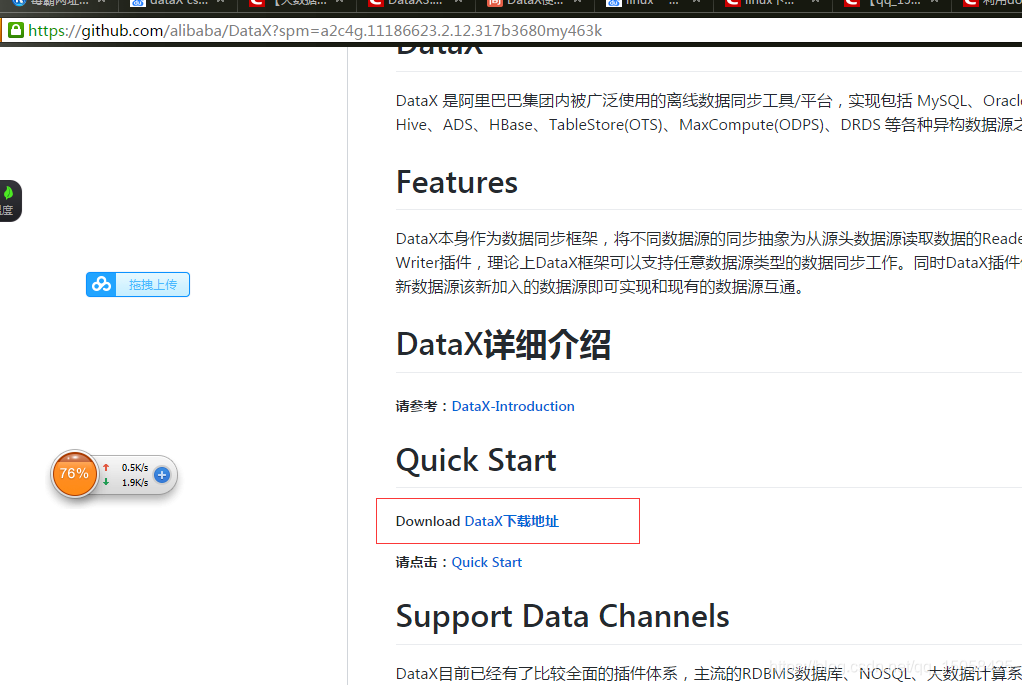 Datax 阿里巴巴 离线数据同步工具平台使用1———mysql To Mysql阿里离线安装的国产mysql数据库吗 Csdn博客