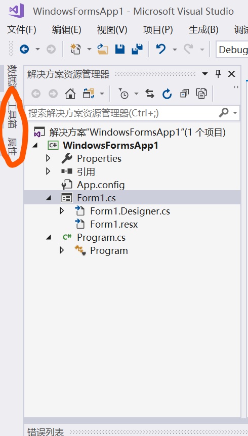 Visual Studio2017窗体应用开发textBox的使用_visual studio 快速命名text属性-CSDN博客