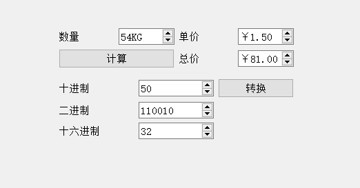 QT常用界面设计组件----SpinBox-CSDN博客