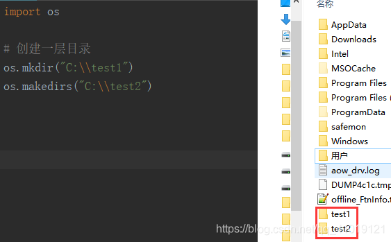 Python创建目录文件夹同明目录下创建一个文件夹python Csdn博客