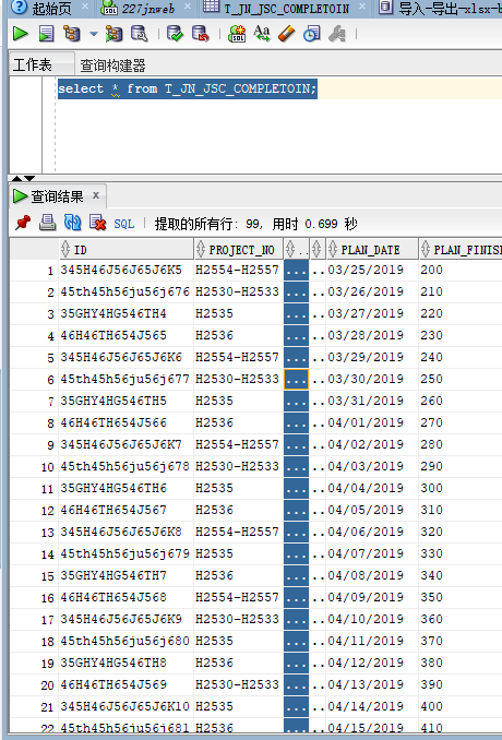 oracle截取字段中的部分字符串：日期格式转换_oracle update用substr截取日期-CSDN博客