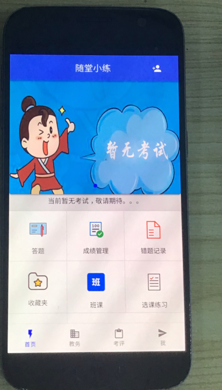 ionic4如何打包成Andriod平台下的apk文件_刘桐ssss-CSDN博客