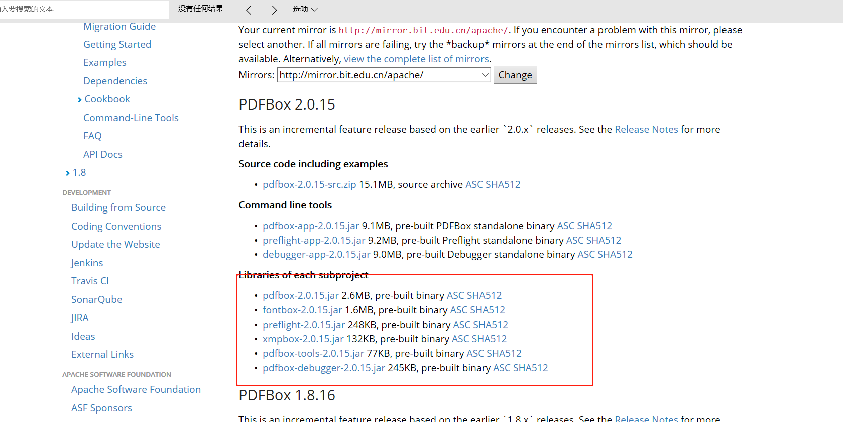 pdfBox使用方法及找不到各种类的解决办法_pddocument load方法没了-CSDN博客