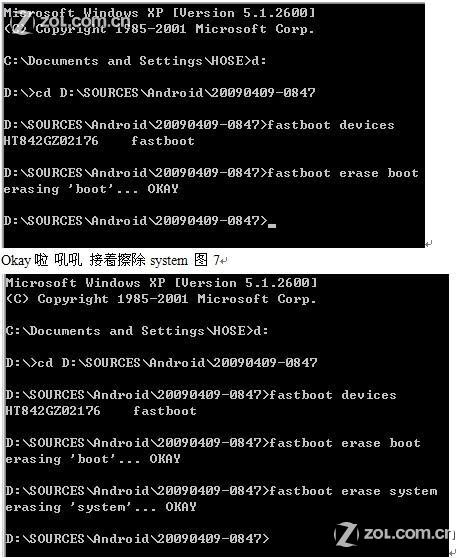 fastboot 新手刷机傻瓜教程_fastboot傻瓜教程-CSDN博客