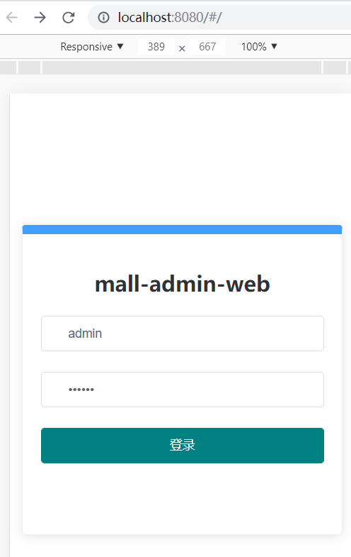 Springboot Vue Login(从零开始实现Springboot+Vue登录)_spring+vue登录-CSDN博客