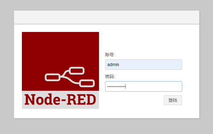 Node Red设置面板登录密码nodered 密码 Csdn博客 