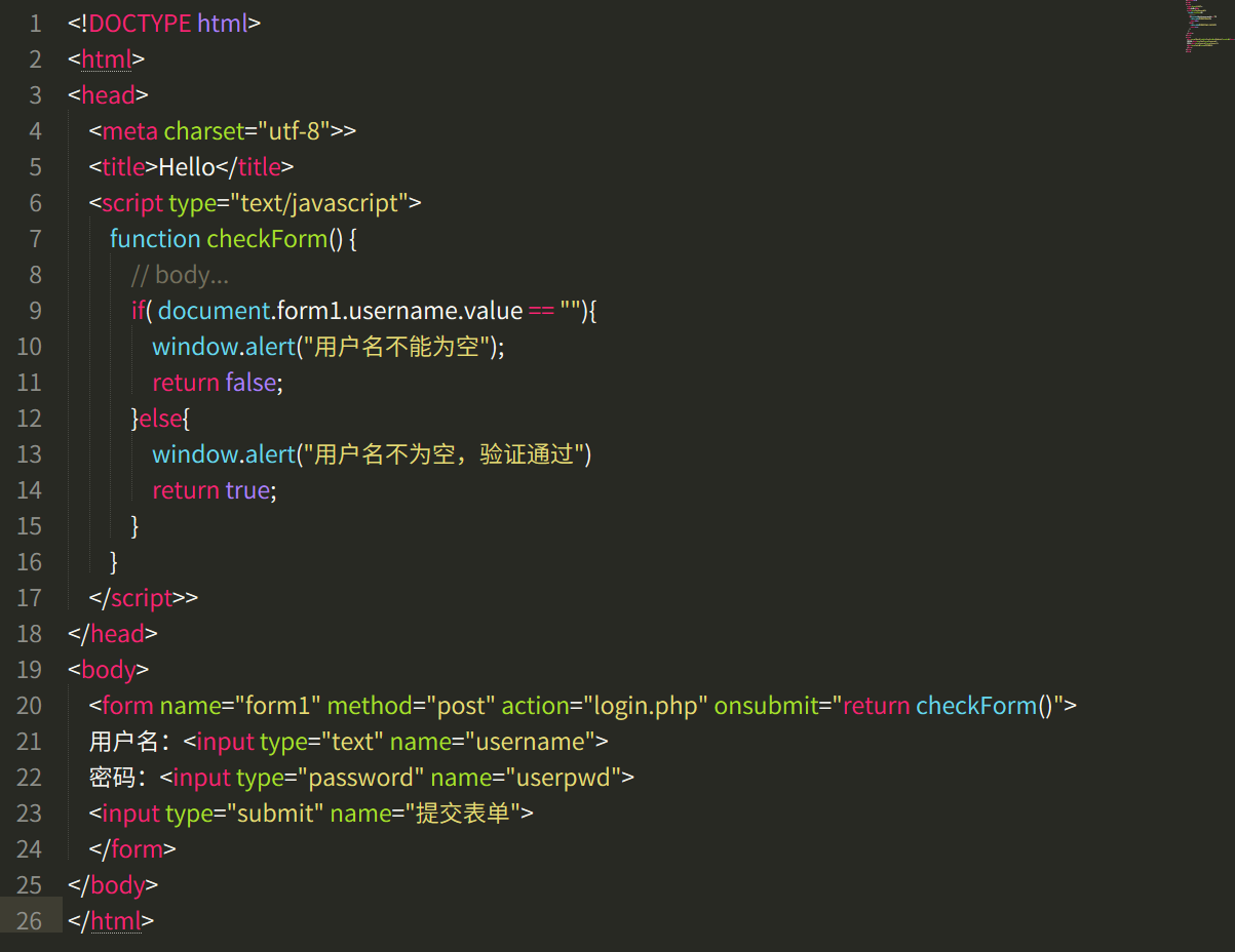 Javascript 表单提交和验证的方法点击事件提交表单怎么校验空值 Csdn博客 