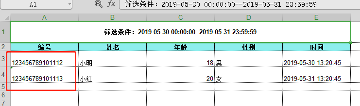 Laravel 使用PHP_XLSXWriter实现大数据量Excel导出_laravel xlsxwriter 导出-CSDN博客