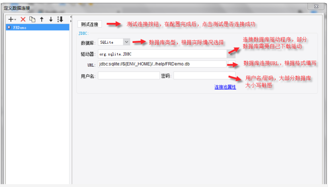 【FineReport】入门小案例_finereport 案例-CSDN博客