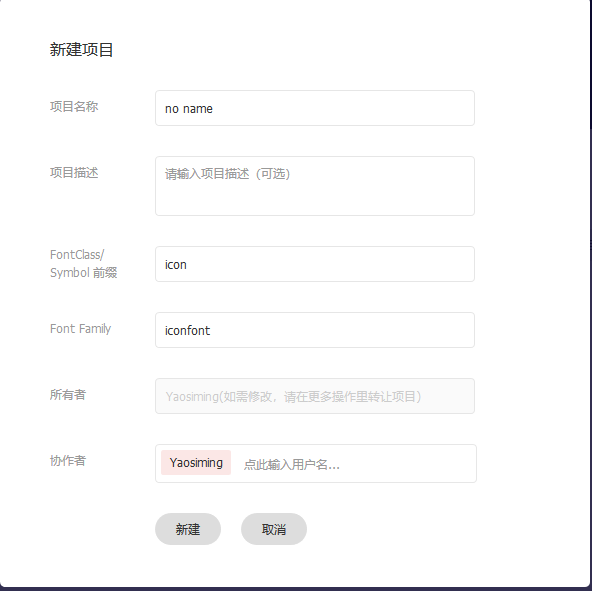 Vue Elementui自定义tree树形控件小图标 Vue Tree图标 Csdn博客