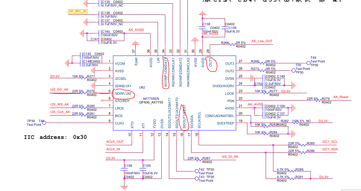 audio应用-外接akm7755_ak7755-CSDN博客