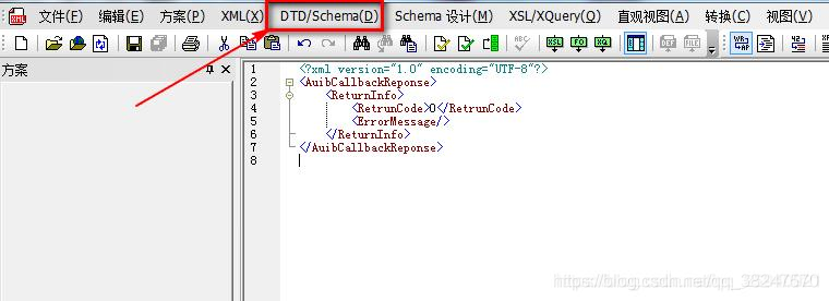 通过xml报文生成java实体类xml转xsd Trang Csdn博客