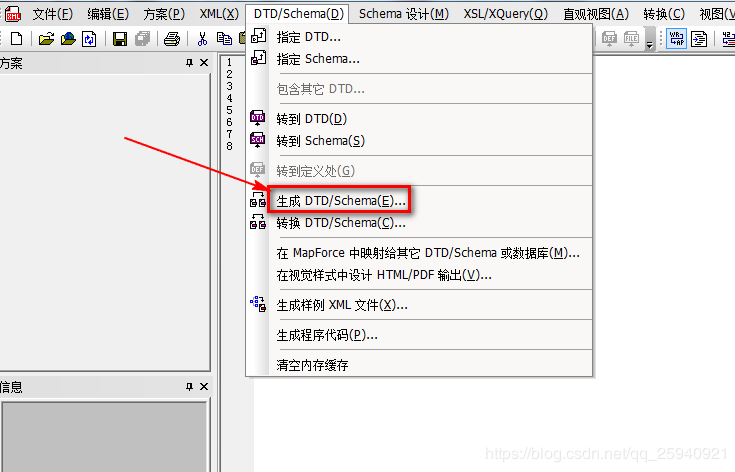 通过xml报文生成java实体类 Xml转xsd Trang Csdn博客