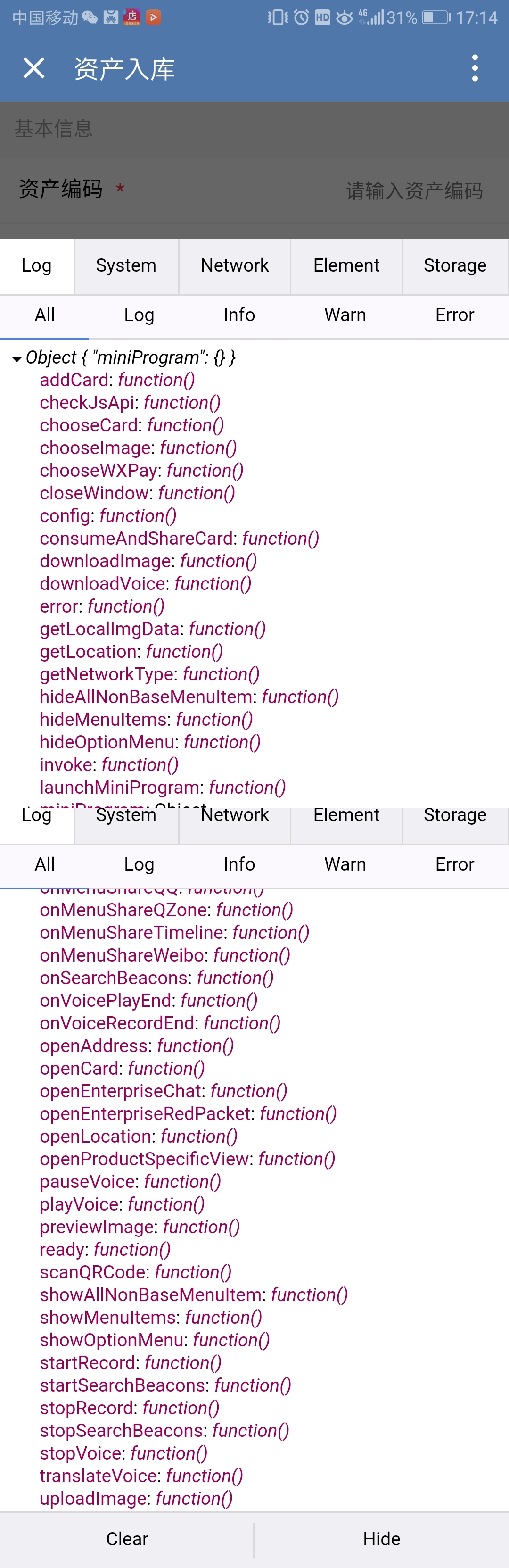 企业微信api-监听页面返回事件(onHistoryBack)_wx.onhistoryback-CSDN博客