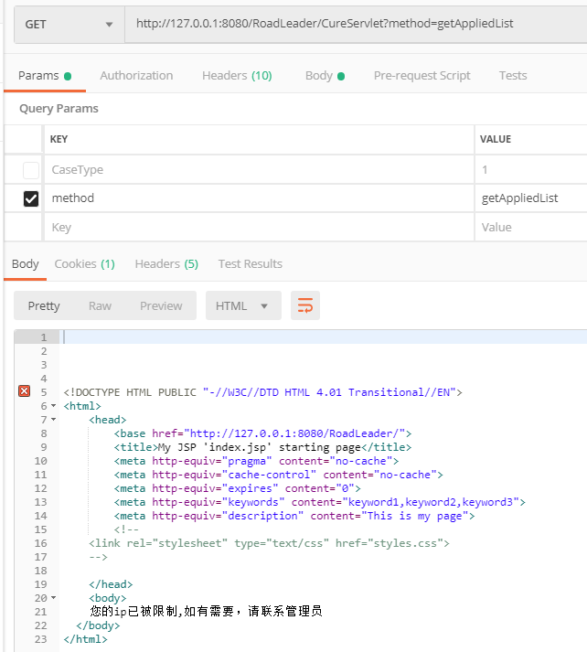 java拦截ip和限制ip访问接口的次数_若依 限制ip访问-CSDN博客