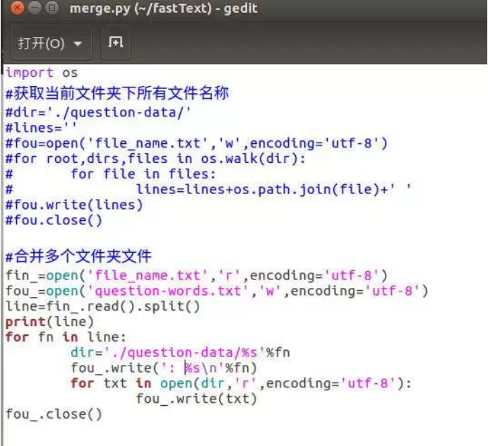 （三）文本嵌入式表示方法实战（词、句和段落向量：Word2Vec，GloVe，Paragraph2vec，FastText，DSSM）_神经网络中文本嵌入表示_胖胖的飞象的博客-CSDN博客
