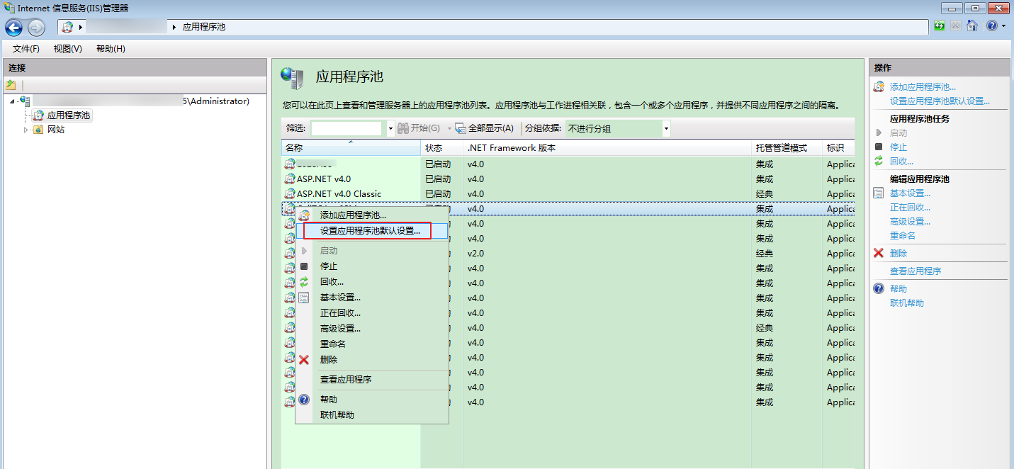 IIS网站Session高频丢失_iis session丢失-CSDN博客