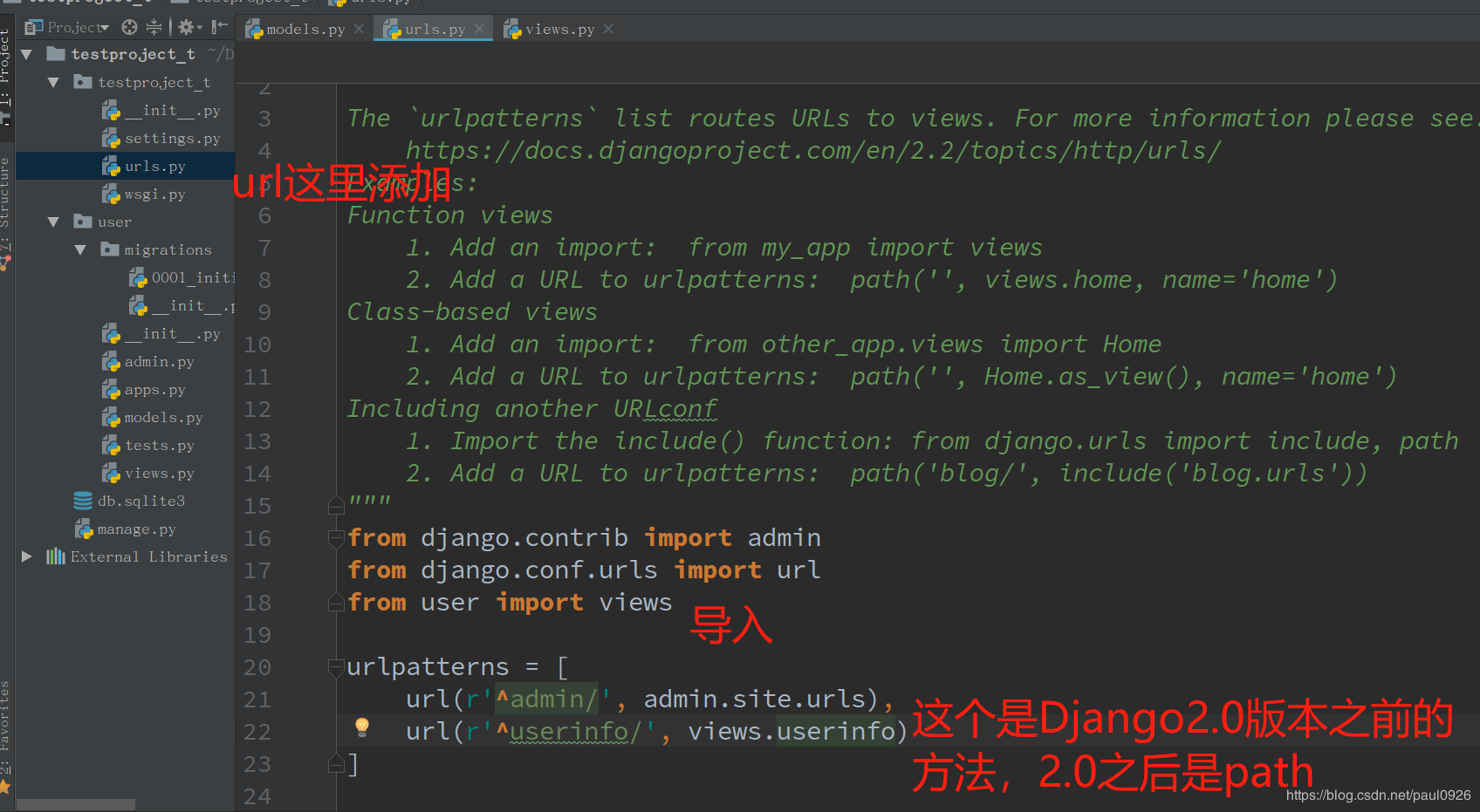 Django简介(创建,配置,生成迁移文件,运行)_python manage.py makemigration 生成文件起别名-CSDN博客