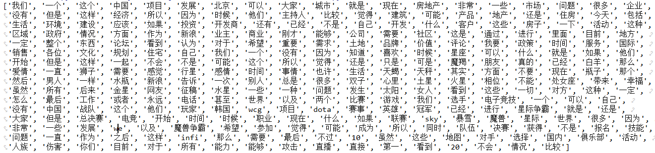 Tensorflow多层卷积网络实现cnn文本分类cnn多分类代码 Tensorflow Csdn博客