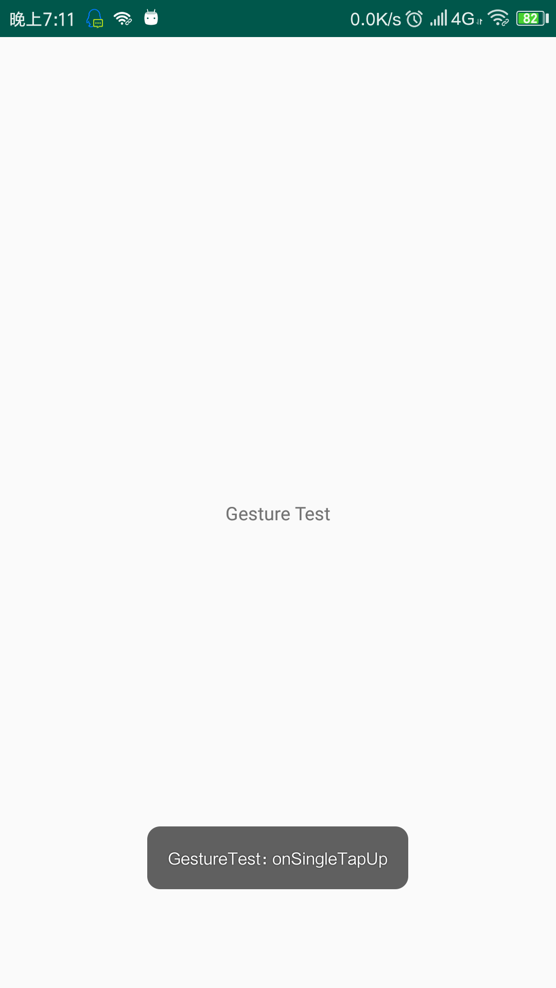 Android之GestureDetector-简单手势操作及通过手势缩放图片_z_993206541的博客-CSDN博客