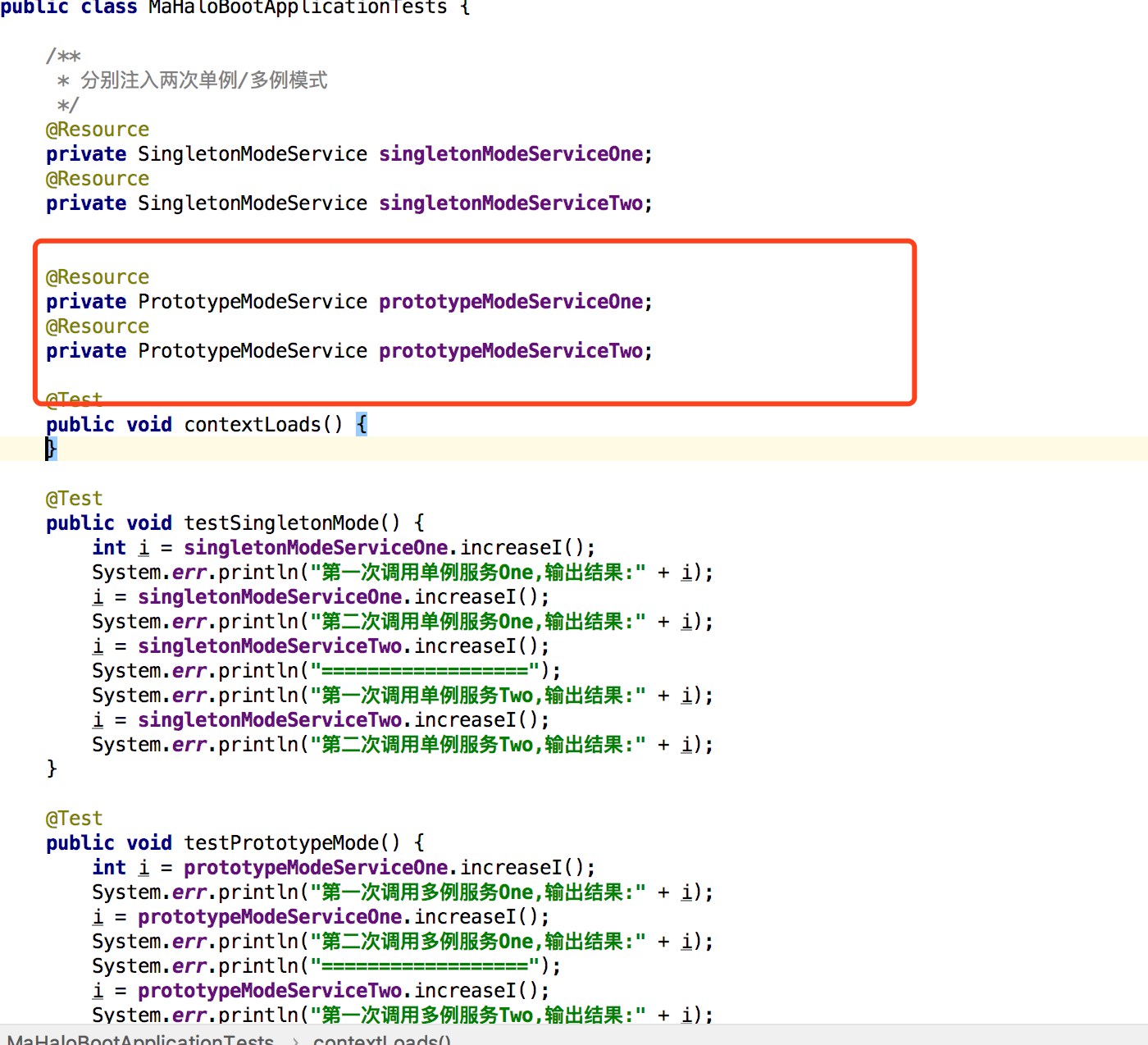 Spring单例模式和多例模式的测试_多例怎么测试-CSDN博客