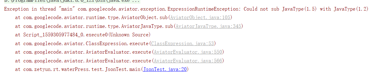 Could not sub JavaType(1.5) with JavaType(1.2)_com.googlecode.aviator ...