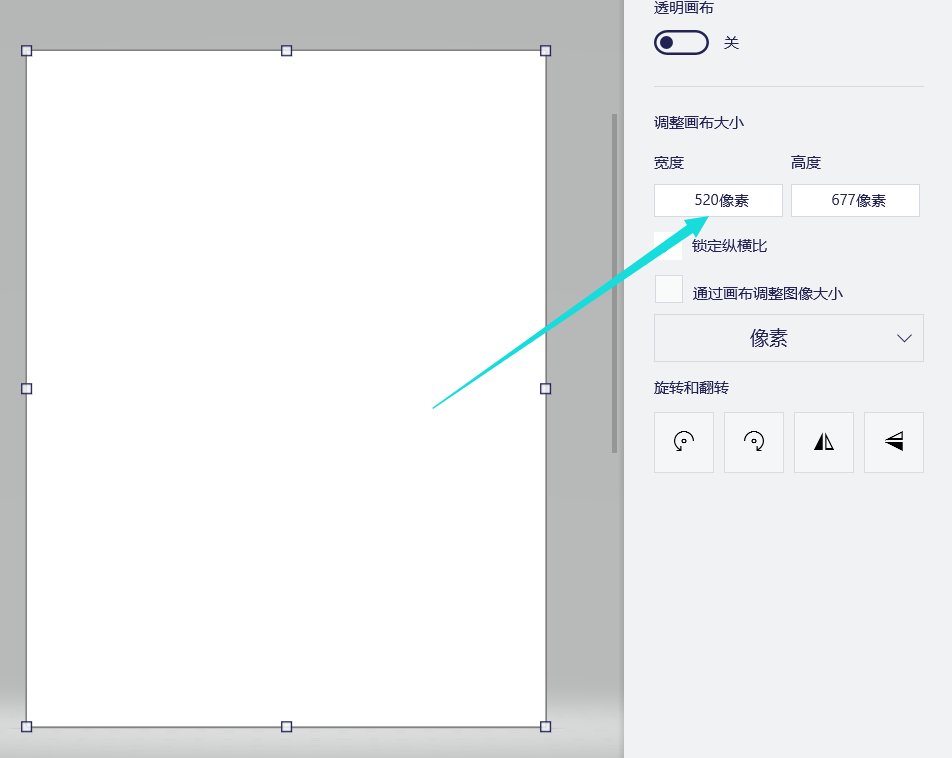 win10_3D画图软件文字粘贴时的BUG解决_画图3d添加文字显示不全-CSDN博客