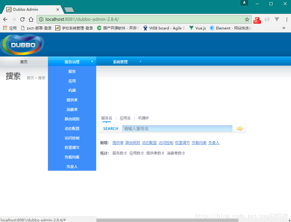 Windows安装dubbo步骤及zookeeper-CSDN博客