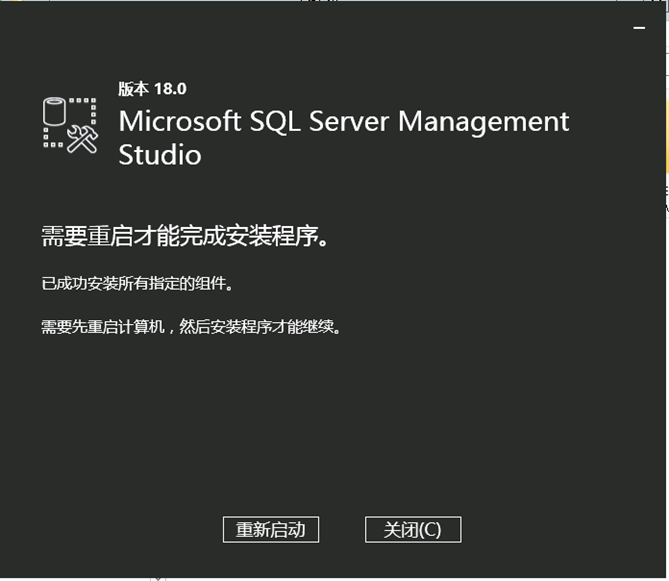 SQL Server 2017 express 安装部署_sql2017 express-CSDN博客