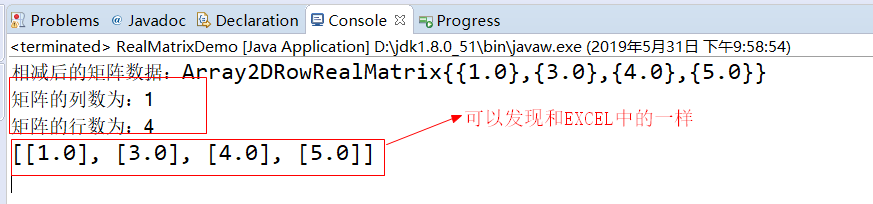 Java中矩阵运算Array2DRowRealMatrix(math3的使用)-CSDN博客