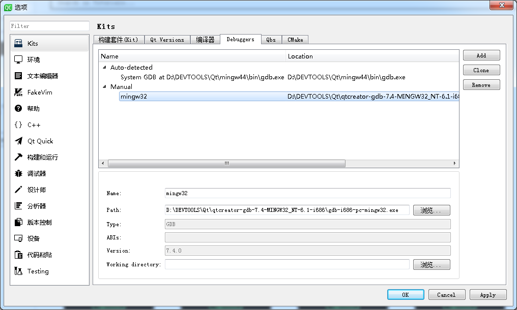 QtCreator4.9配置_qt creator 4.9 编译器 auto dectect-CSDN博客