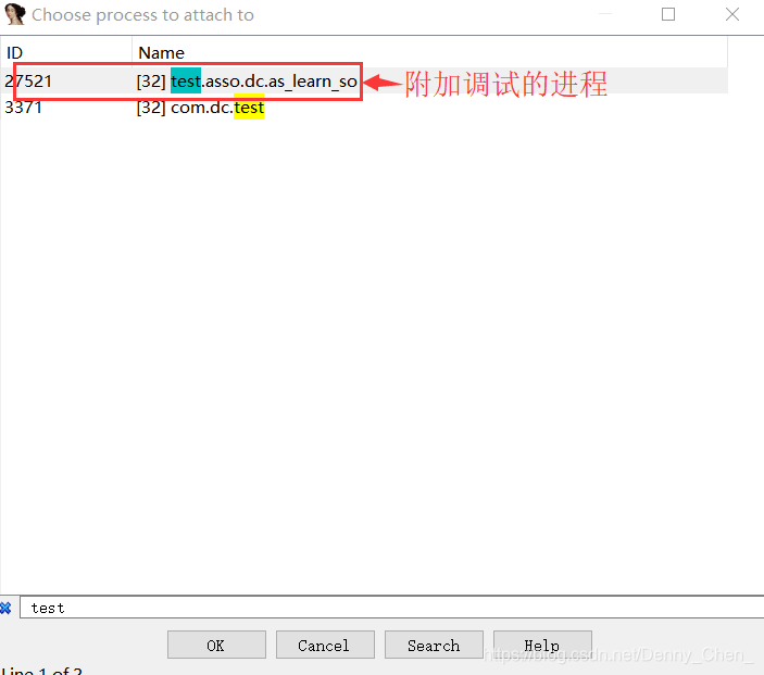 安卓逆向分析中常用动态调试方法总结armeabi V7a 动态调试分析 Csdn博客