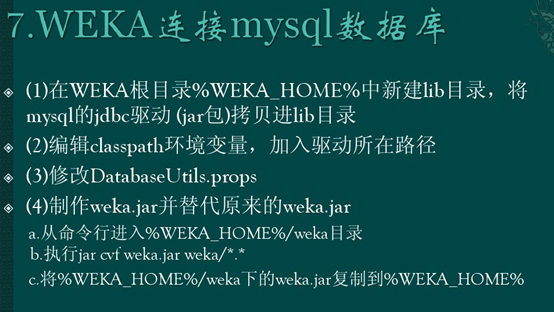 Weka学习记录_weka 银行数据bank.arff-CSDN博客